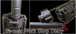 G＆P製SR－25KIT組み立て作業 | 工房ダイアリー | Be-max